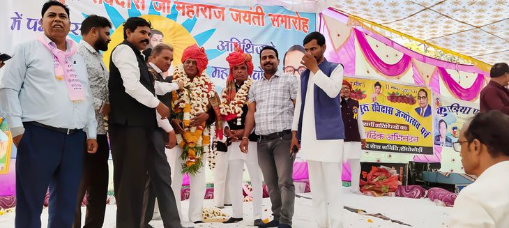 Makhanlal became the block president of Ravidas Samaj, members honoured ...