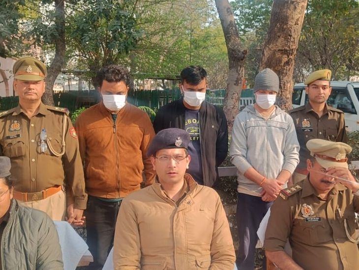 Greater Noida Rising India IQ Academy Private Limited gang fraud skill development arrested ...