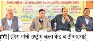 Remembering the contribution of Telanga Kharia | तेलंगा खड़िया के ...