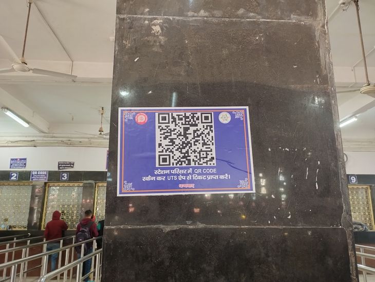 Now scan the QR code at the station, you will get general train tickets ...