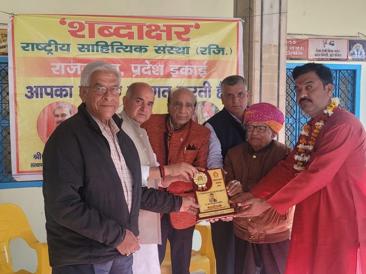 Tribute to litterateur Murali Manohar Basotiya | साहित्यकार मुरली मनोहर ...