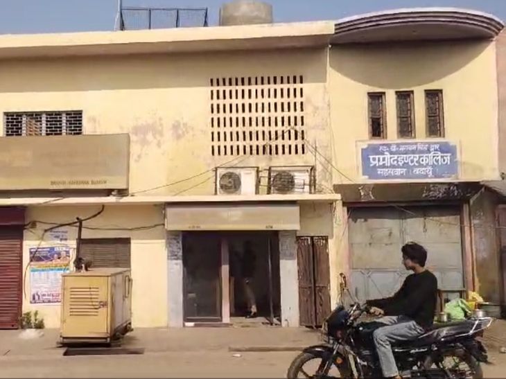 The siren suddenly rang in PNB, police arrived | पीएनबी में अचानक बजा ...