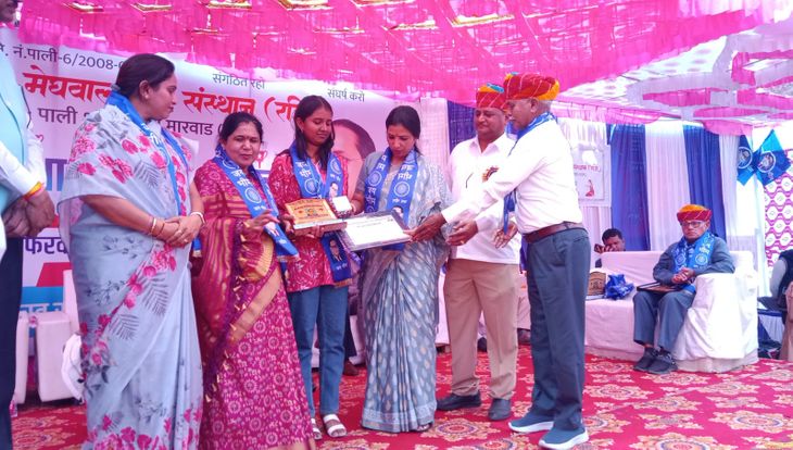 Talents were honored in the function of Marwar Meghwal Samaj | मारवाड़ ...