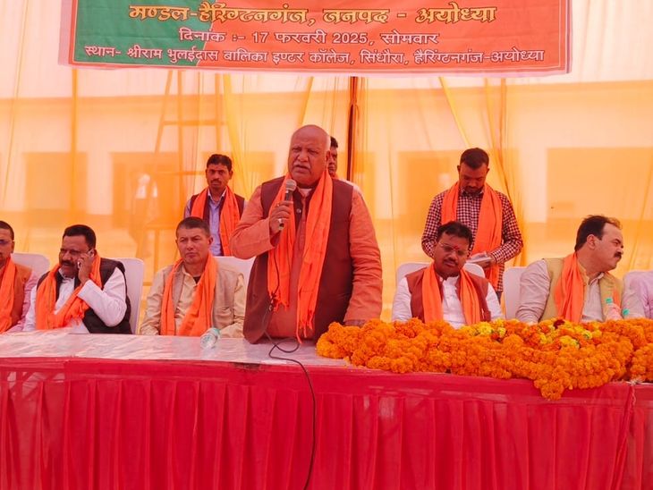 Celebration of BJP victory in Milkipur by-election MLA Chandrabhanu ...