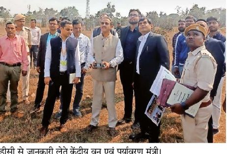 Nagar Van will be built on 70 acres of land in Kandra with an ...