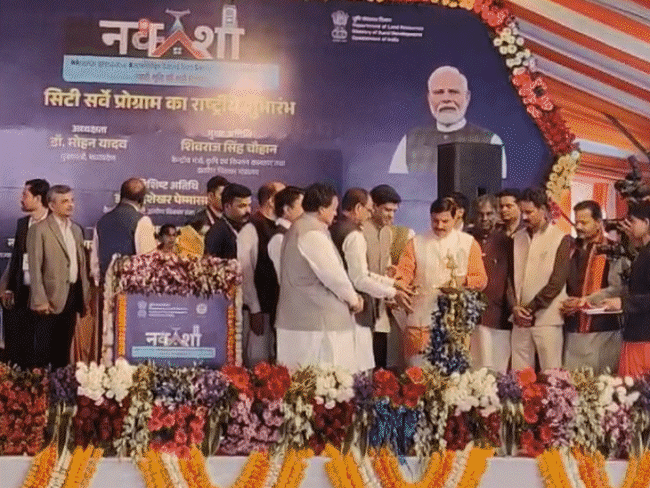 NAKSHA Pilot Project Launch Update; Mohan Yadav Shivraj Chouhan ...