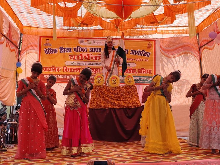 Annual function celebrated in school in Bansdih | बांसडीह में स्कूल में ...