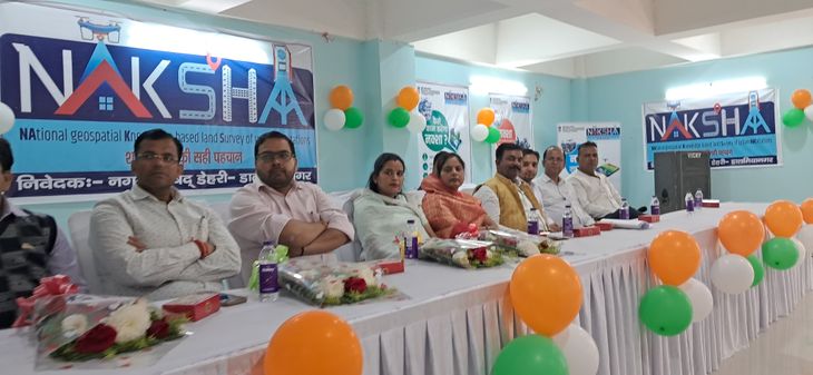 Map survey started in Dehri-Dalmianagar area | डेहरी डालमियानगर क्षेत्र ...