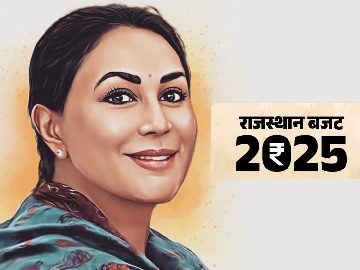 Rajasthan Budget 2025 LIVE Updates; Diya Kumari Speech | Bhajan Lal ... Rajasthan Budget 2025 LIVE Updates; Diya Kumari Speech | Bhajan Lal ...