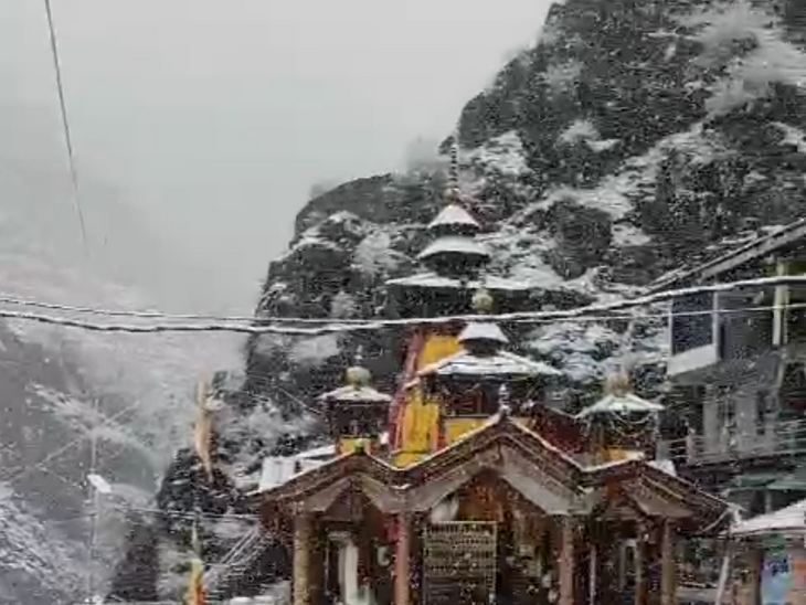 It has been raining in Dehradun since morning; snowfall in the hills ...