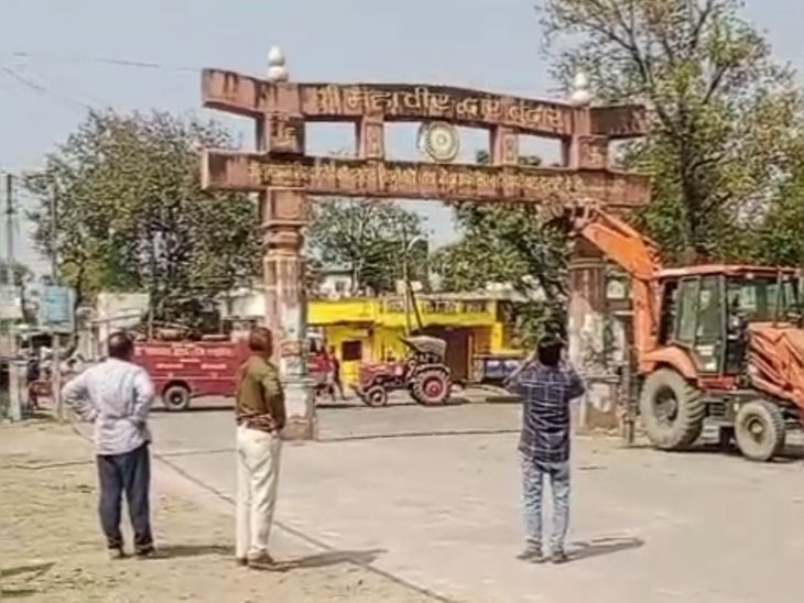 The dilapidated Mahavir gate of Budhar was demolished, anger in Jain ...