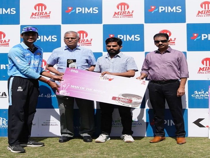 Udaipur Pims Mewar Cup will be played at Madan Paliwal Miraj Stadium ...