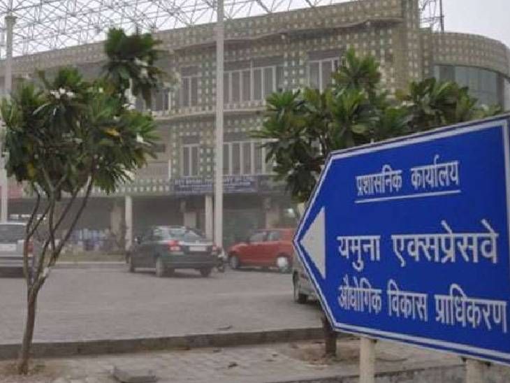 YEIDA became the growth engine of West UP 3041 industrial plots allotted, 4.5 lakh employment ...