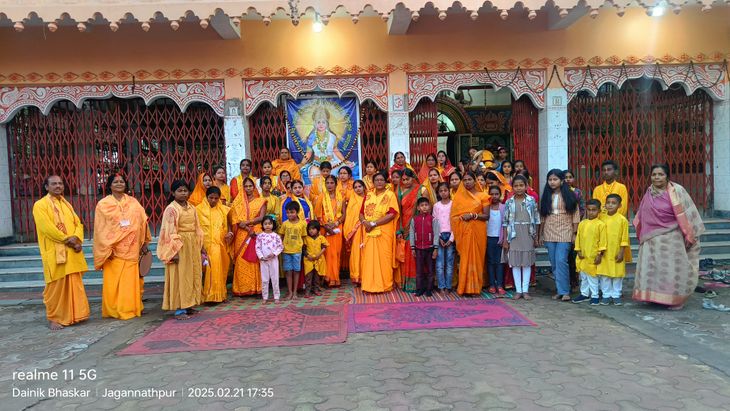 Welcome to the Kalash Yatra in Jagannathpur | जगन्नाथपुर में कलश यात्रा ...