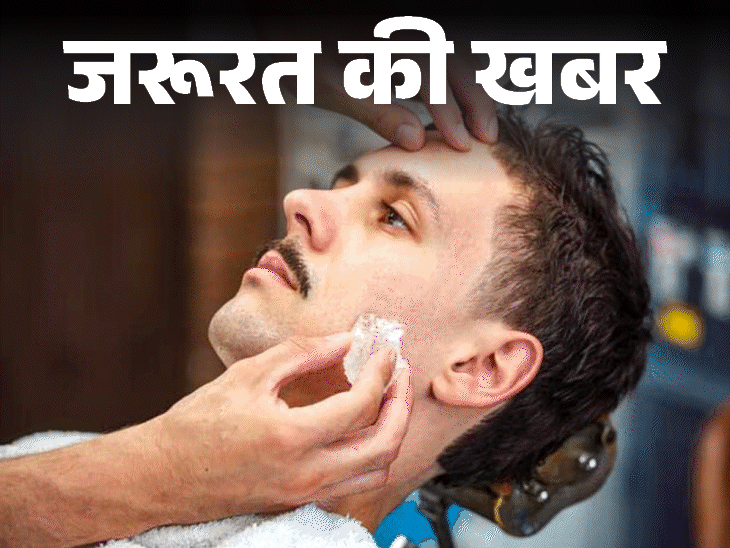 Alum (Fitkari) Health Benefits & Side Effects Explained | Skin Tightening