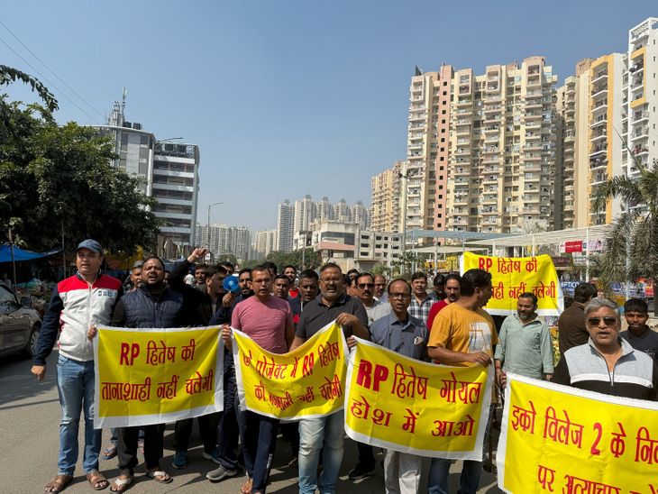 Outrage against IRP in Eco Village-2 Hundreds of residents marched to ...