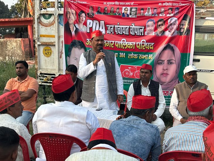 Attack on BJP in SP's Jan Chaupal, People troubled by inflation and ...