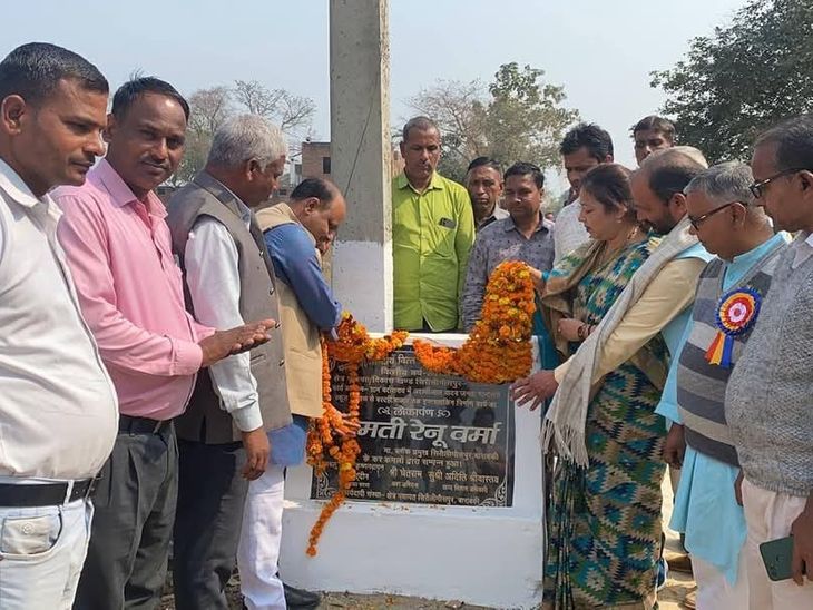 New interlocking road built from school to market, Block Pramukh inaugurated it | बदोसराय में ...