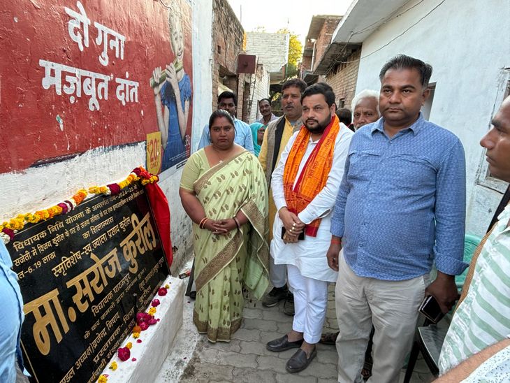 MLA laid the foundation stone for three roads in Ghatampur