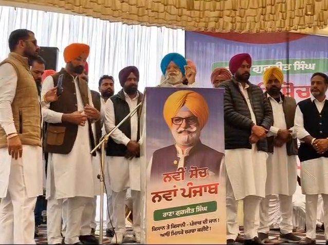 Punjab MLA Rana Gurjit Singh maize MSP guarantee | Bathinda News | मालवा के किसानों को मक्के पर ...