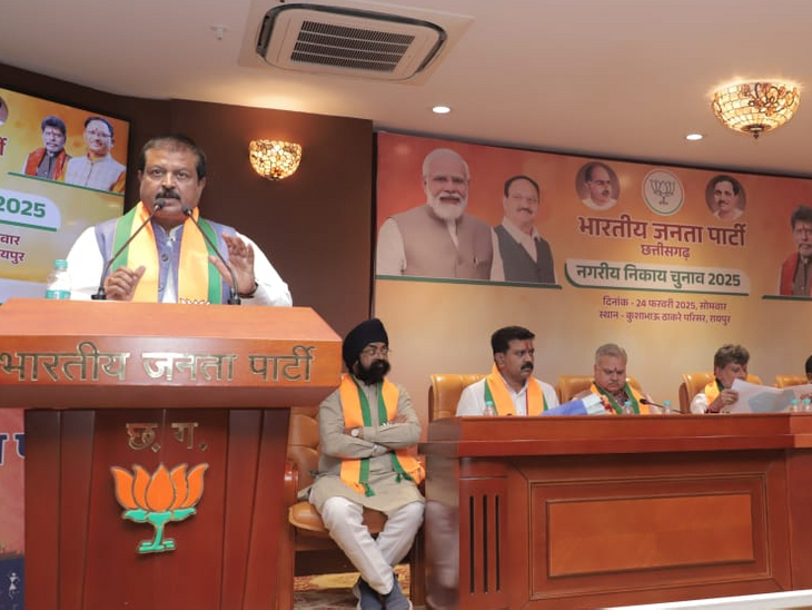 Raipur BJP meeting, process of corporation chairman will be completed ...
