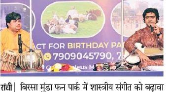 Jugalbandi of Sarod player Arnab and Tabla player Laxmi Narayan Ojha ...