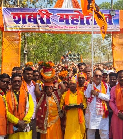 Shabri Mata Festival begins with Kalash Yatra in Chauparan | चौपारण में ...