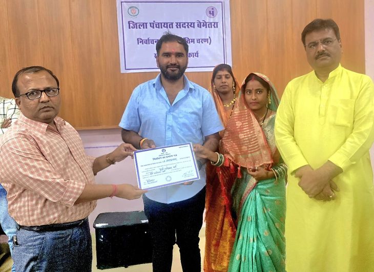 District Panchayat area number 8 Devi Parmeshwar Verma declared elected | जिला पंचायत क्षेत्र ...