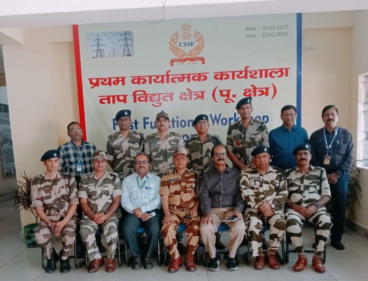 One day first functional workshop organized in CISF unit | सीआईएसएफ ...