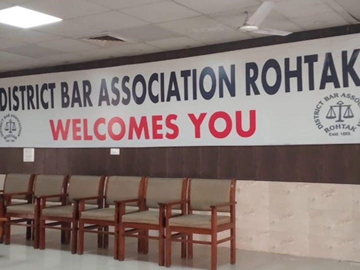Rohtak Bar Association Election Haryana Advocate Pradeep Malik
