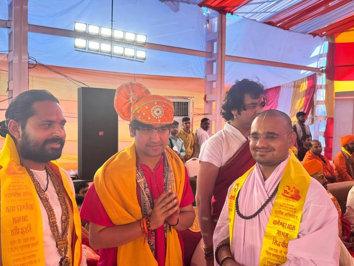 Digvijay Ram Maharaj reached Bageshwar Dham | बागेश्वर धाम पहुंचे दिग्गविजयराम महाराज ...