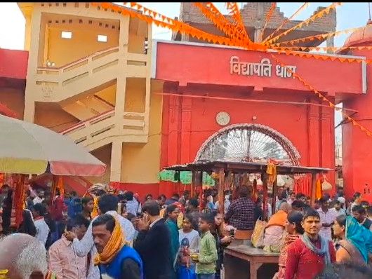 Crowds of devotees gathered at Vidyapati Dham on Mahashivratri ...