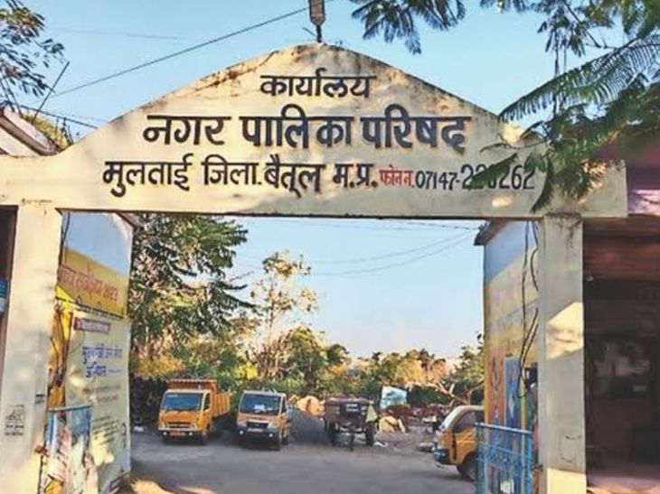 Multai Nagar Palika owes 29.49 lakh electricity bills | मुलताई नगर ...