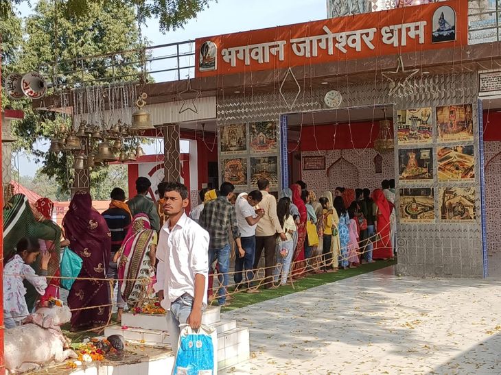 Mahashivratri special in Maitha is the center of faith of devotees ...