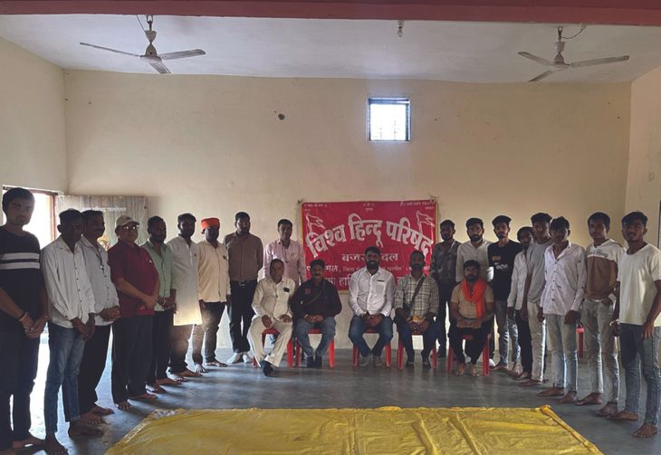 Responsibility of Trishul Diksha given to the workers | त्रिशूल दीक्षा ...