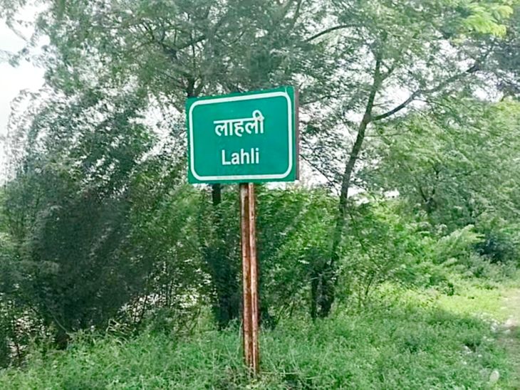 Kalanaur Officers and Sarpanch 27th visited update | कलानौर में अधिकारी ...