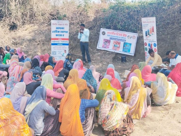 Awareness training camp in Nikumbh and Dungla | निकुम्भ और डूंगला में ...