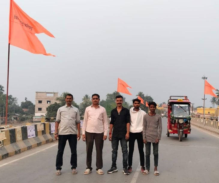 On the occasion of Shivaratri, VHP hoisted saffron flag on the city ...