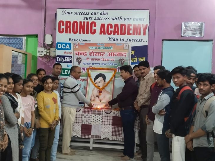 Tribute paid to immortal martyr Chandrashekhar Azad