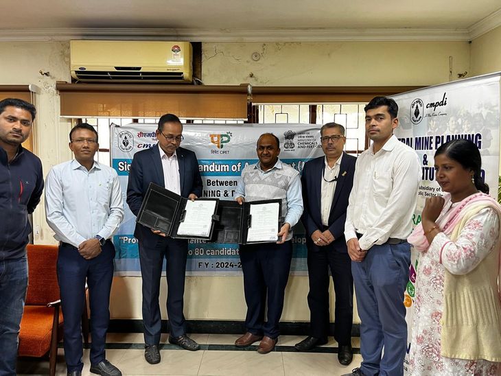 MoU between CIPET and CMPDIL, 80 youth of the state will get free skill ...