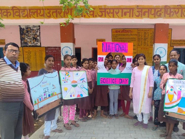Special event in Jasrana on National Science Day | राष्ट्रीय विज्ञान ...