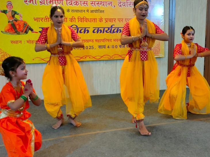 Special cultural program of Indian dance art in Lucknow