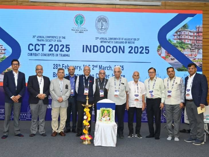 Four-day National CCT-2025 Conference begins in Indore | इंदौर में चार दिनी नेशनल CCT-2025 ...