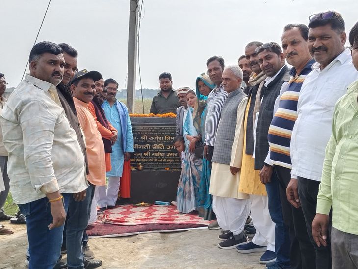 development work in Barhalganj Road and drain built in Satyadev Shastri Nagar cost of Rs 30 lakh ...