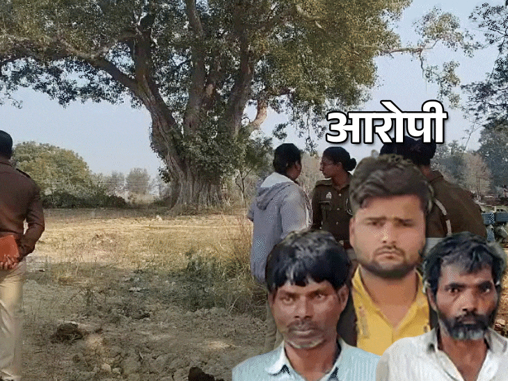 Ayodhya Dalit Girl Rape Murder Case; BJP SP | Akhilesh Yadav Yogi ...