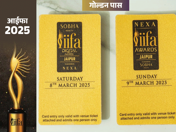 IIFA 2025 Invitation Card; VVIP Golden Pass | Jaipur Designer | 7 किलो ...