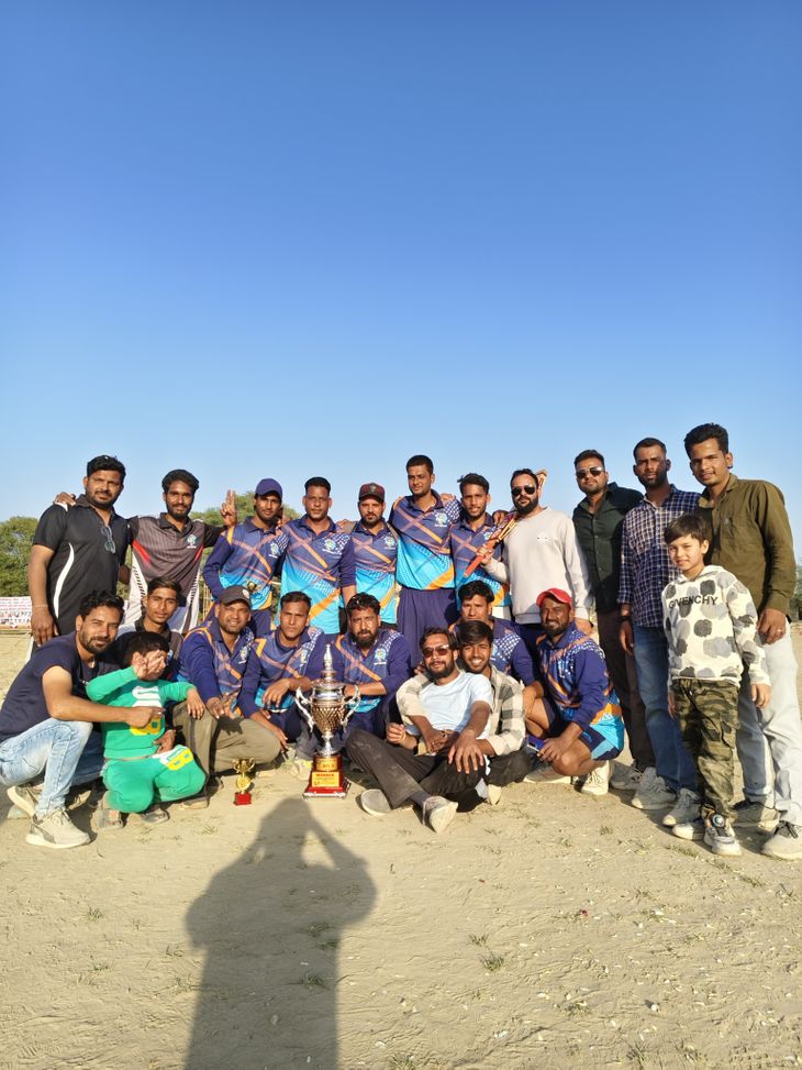 Chittor team won the cricket competition of Khatik society | खटीक समाज ...