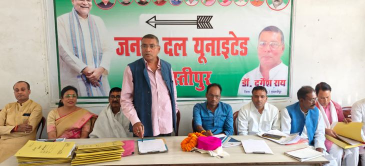 People paid tribute to the late party leader at the district JDU office ...