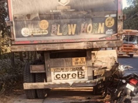 Bike collided with a parked dumper in Bahraich | बहराइच में खड़े डंपर ...