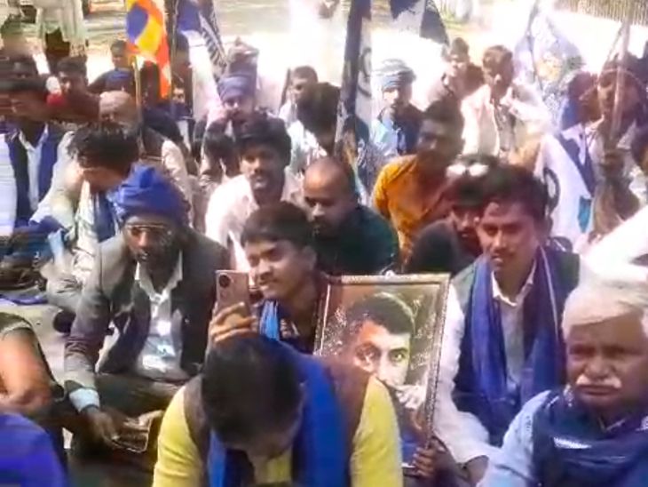Protest against atrocities on Dalits
